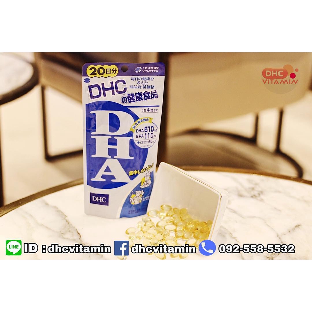 DHC DHA (20 Days) Helps In Brain Development Especially For Memory And Learning. Concentration ...