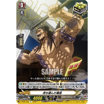 Cardfight Vanguard overDress D-TB05/038 R The Long-Awaited Encounter JP | Shopee Malaysia