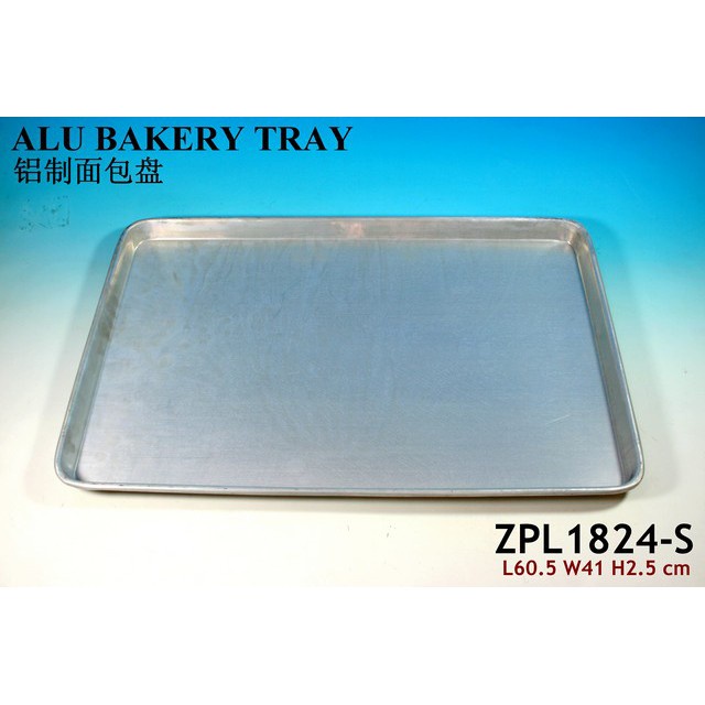 Aluminium Home Baking Bakery Tray Dulang Pembakar (61x41x3cm) | Shopee ...