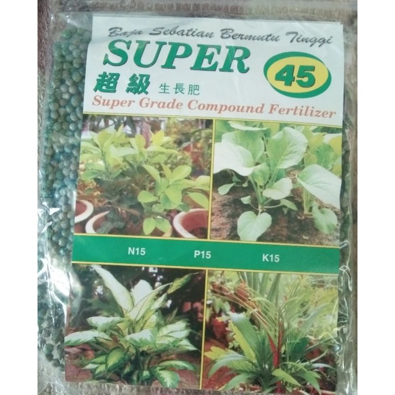 BAJA SUBUR/POWER PENGGALAK PERTUMBUHAN SUPER GRADE COMPOUND FERTILIZER ...