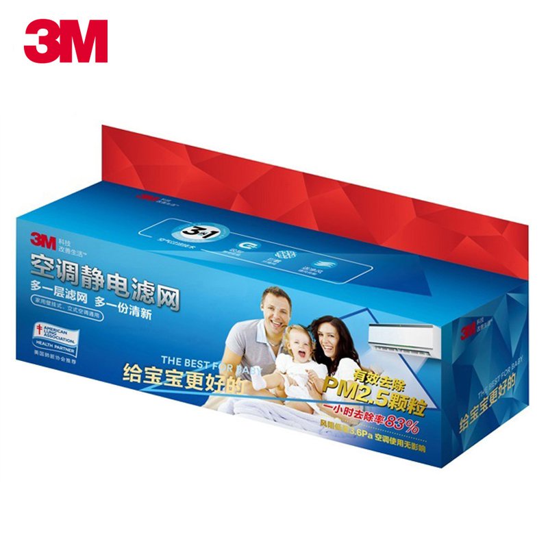 3M Electrostatic Air Conditioning Filter Mesh DIY Series 3M Roll Anti ...