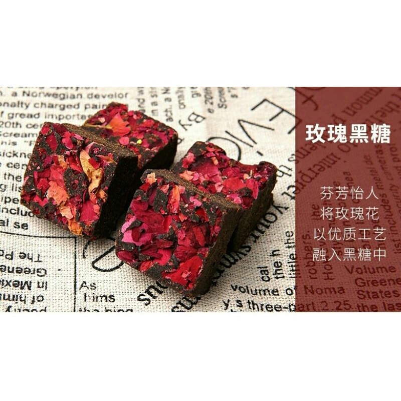 🔥Ready stock🔥Dark Brown Sugar Cube Rose/Ginger/Goji Berry/Red dates ...