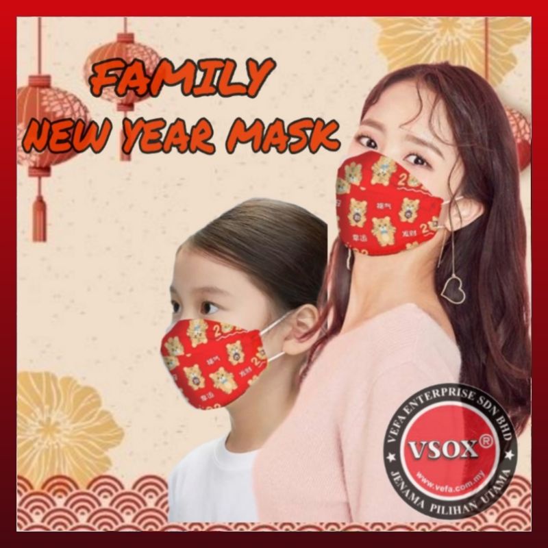 [Ready stock] KF94 Chinese New Year Family (adult & kids) disposable ...