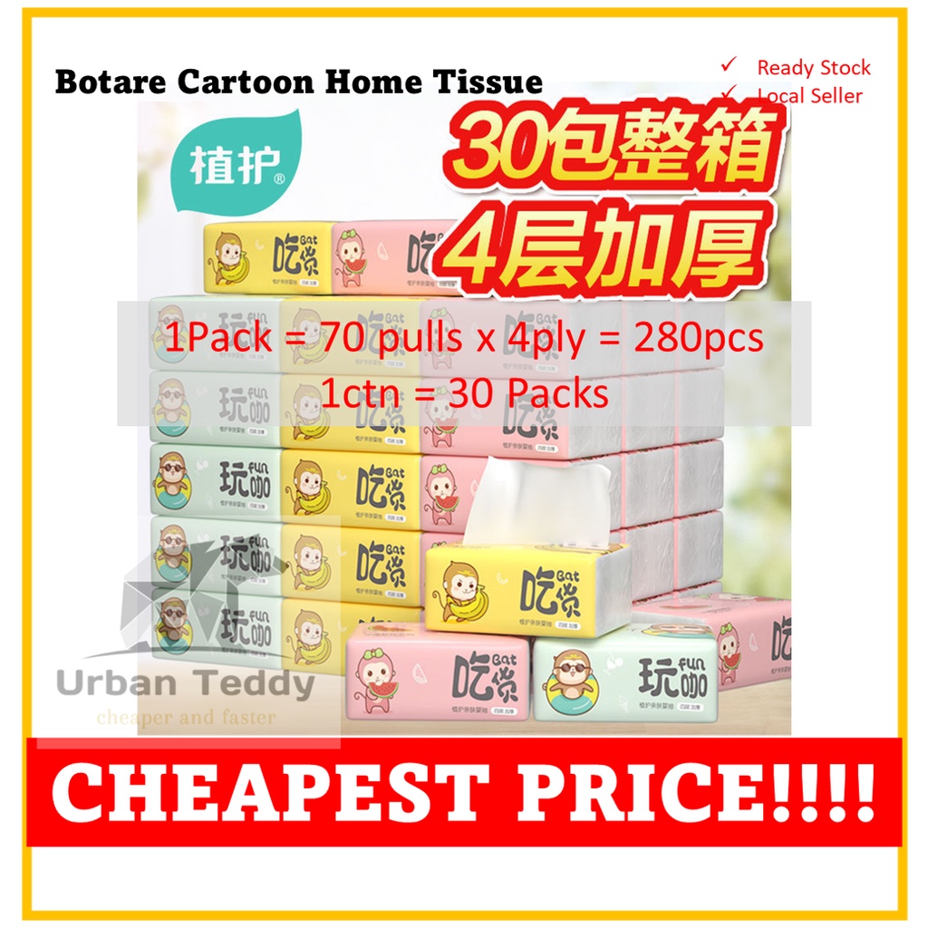 [Ready Stock] 30 packs Botare Cartoon Series Soft Facial Tissue 4ply ...