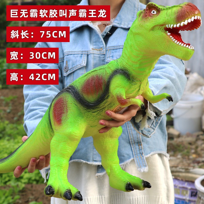 Besar Dinosaur Mainan Simulasi Getah Lembut Tyrannosaurus Rex Binatang ...