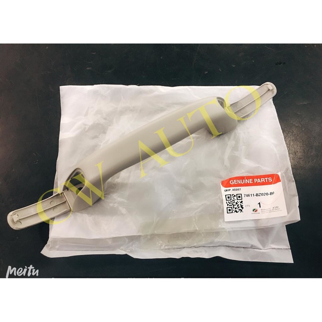 100% ORIGINAL ROOF HANDLE FOR PERODUA AXIA(PARTS NO:74611-BZ020 ...