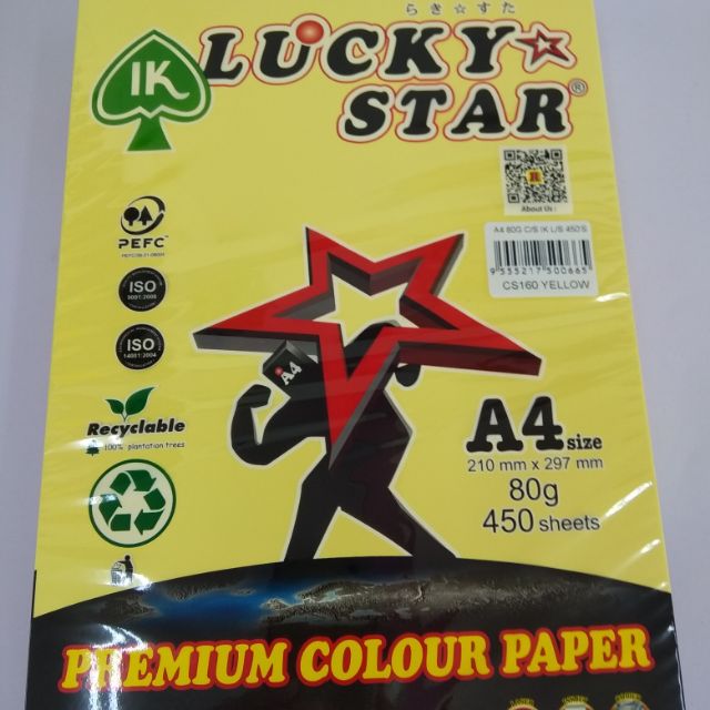 A4 colour paper cs160 yellow 80g 450pcs per pkg | Shopee Malaysia