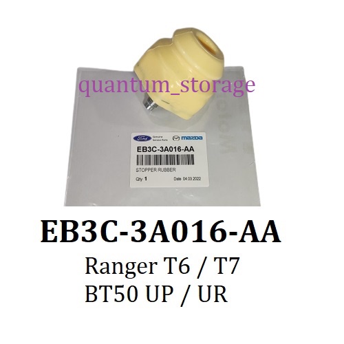 Ford Mazda Front Lower Arm Rubber Bush Stopper Spring Bumper EB3C-3A016 ...