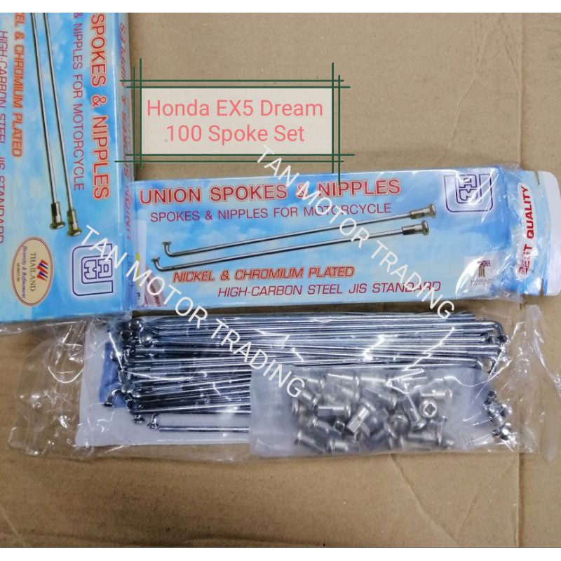 Honda EX5/Dream 100 Spoke Set (Front or Rear) | Shopee Malaysia