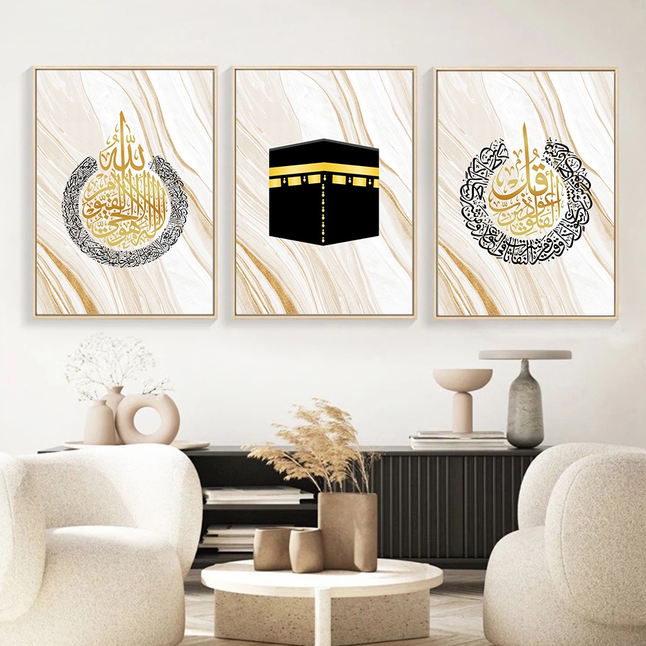 Ayatul Kursi Surat Alnas Mosque Islamic Posters Affiche Murale Wall Art ...