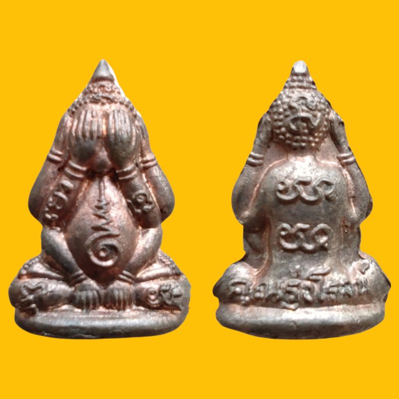 Excellent Phra Pidta LP Koon Phim Hua Charood Nawa 火箭 必打 九宝铜 龙婆坤 BE 2537 | Shopee Malaysia