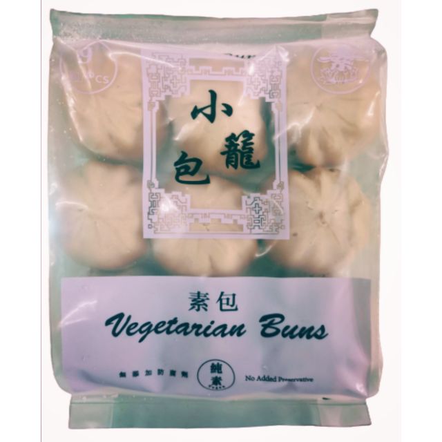 Mini Buns ( Chocolate Flavour ) - 9 Pieces per Packet 小笼包 巧克力口味 九粒 ...
