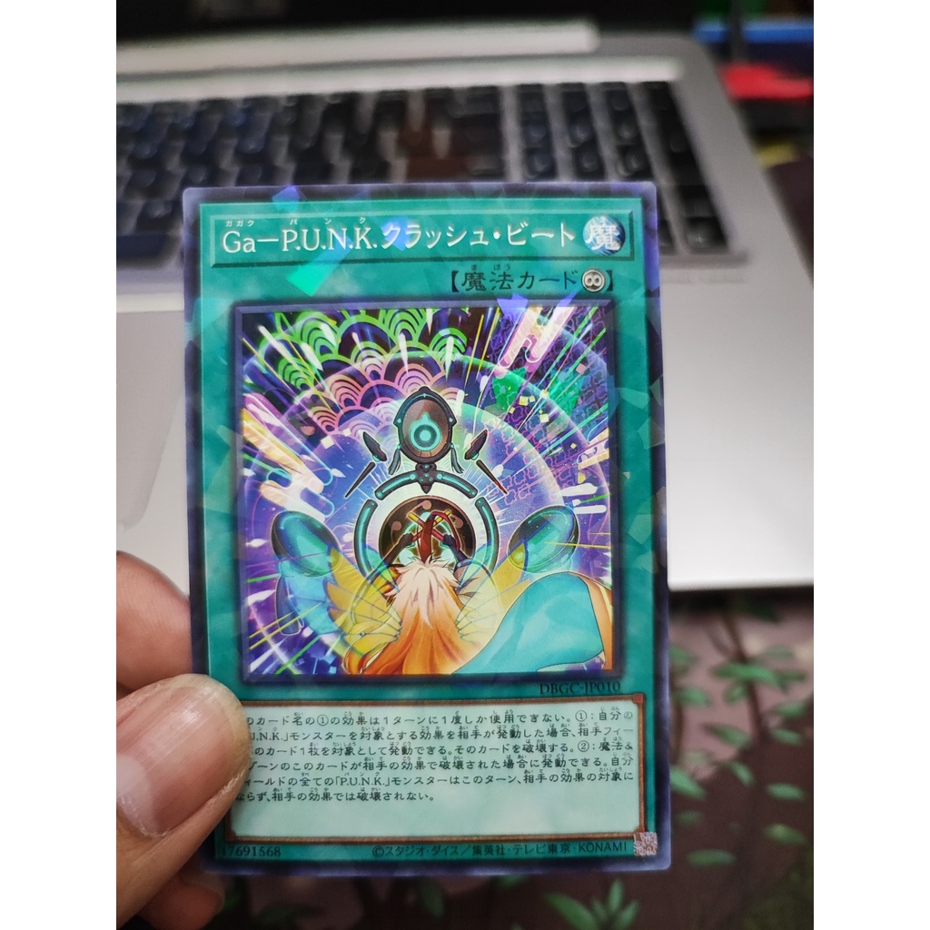 [Yugioh Funny Shop] 1 Gagaku-Pnuk Card Crusher Beat - DBGC-JP010 - Normal Parallel Rare | Shopee ...