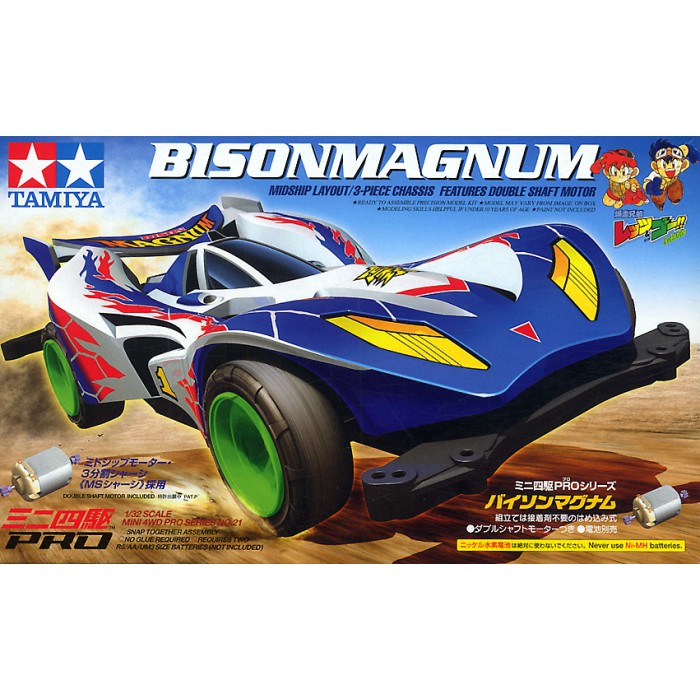 Tamiya Mini4wd BISON MAGNUM | Shopee Malaysia