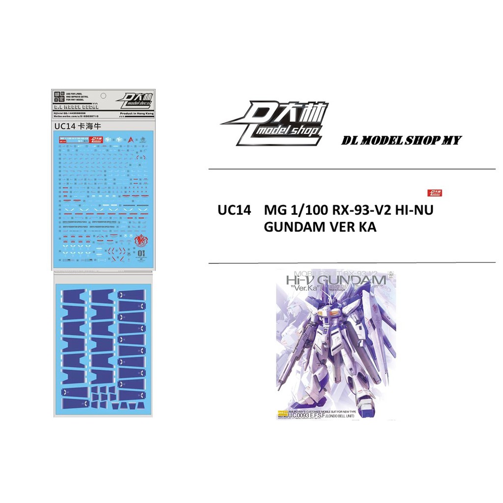 D.L MODEL DECAL MG UC14 RX-93-V2 HI-NU GUNDAM VER KA | Shopee Malaysia