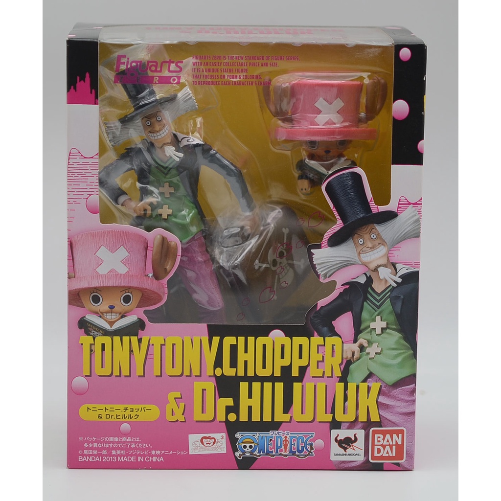 Bandai Figuarts ZERO One Piece Tony Tony Chopper & DR HILULUK MISB ...