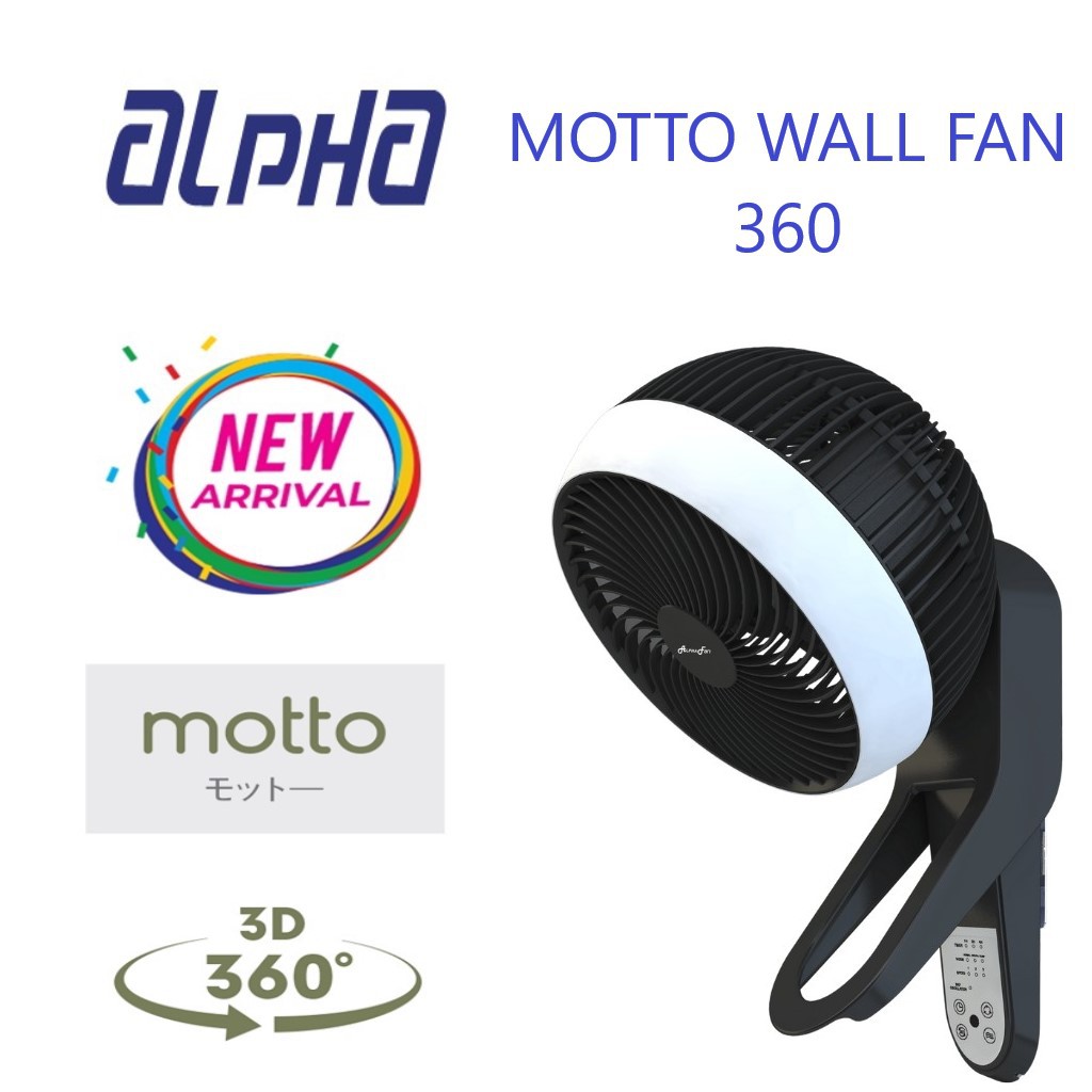 ALPHA MOTTO WALL FAN 360 8 INCH 3 SPEED AC MOTOR WITH REMOTE CONTROL ...