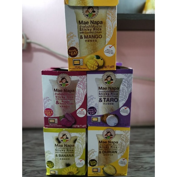 🇹🇭Thailand mae napa sticky rice泰国糯米糕 80g🇹🇭 | Shopee Malaysia