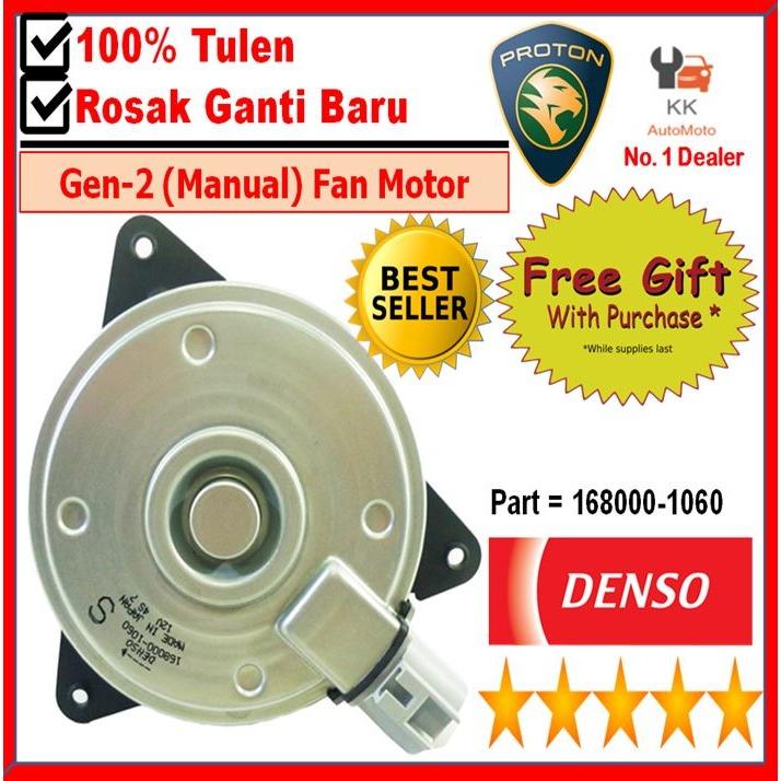 Denso Gen-2 Fan Motor (168000-1060) Gen-2 BLM NCP42 (Manual) | Shopee ...