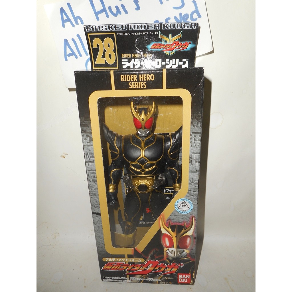 100% ORIGINAL BANDAI Rider Hero Series RHS 28: Kamen Rider Kuuga Ultimate Form | Shopee Malaysia
