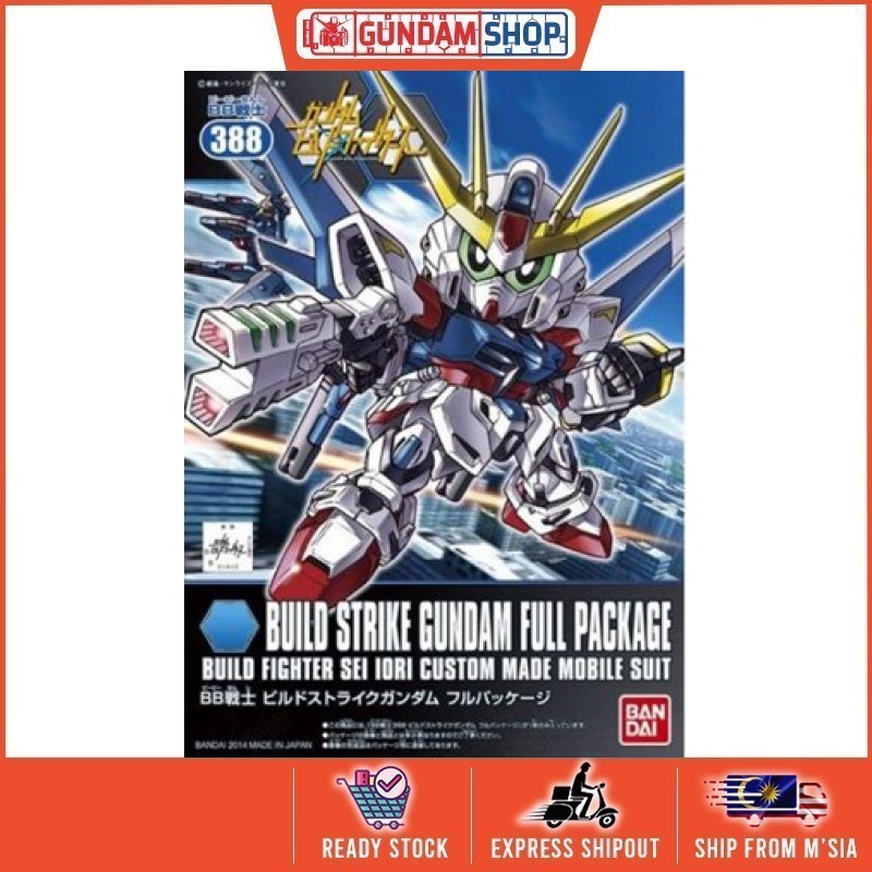 Bandai Gundam [388] Build Strike Gundam Full Package (SD) | Shopee Malaysia
