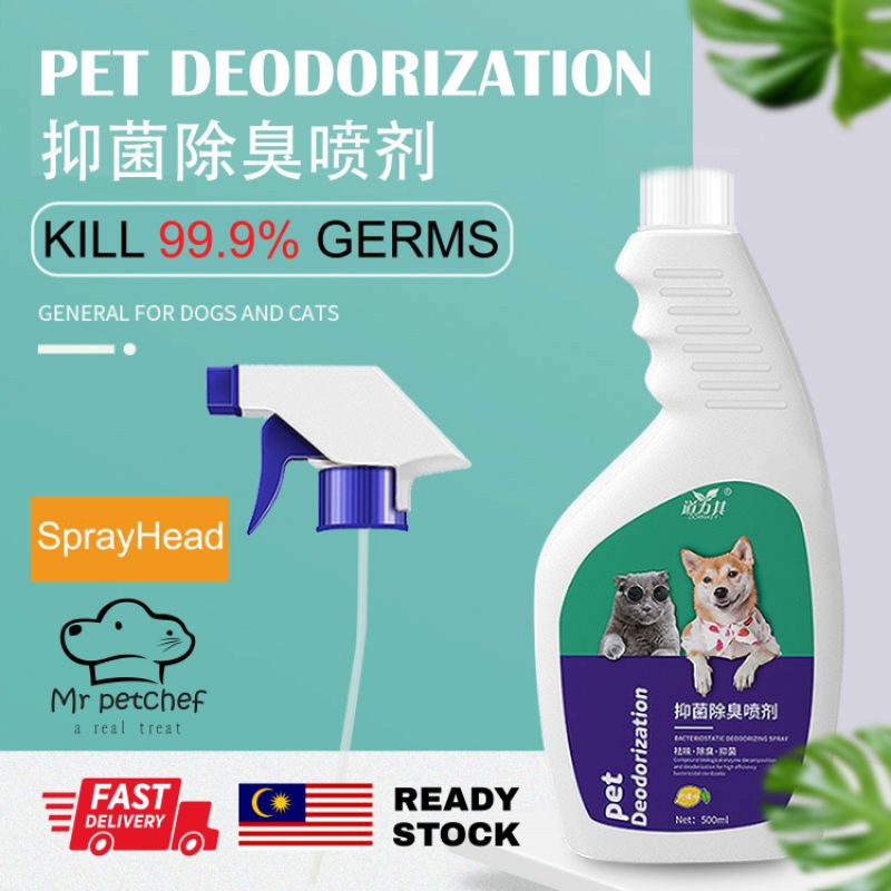 Pet Disinfectant Pet Sanitizer Cat Deodorizer Minyak Wangi Kucing Dog ...