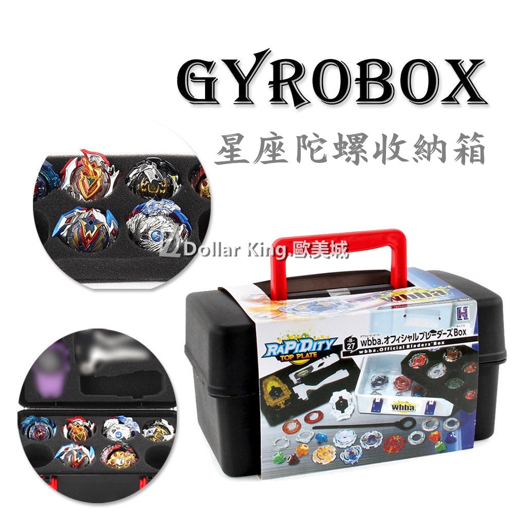 Beyblade Container Box Top 4D Master Rapidity Fight Set Spinning 4D ...