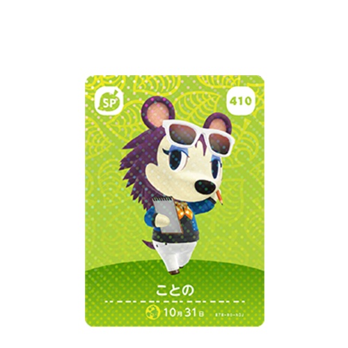 🔥 Ready Stock 🔥 🐻🦊🦉 Shasa Shino Ione Raymond Judy Dom Animal Crossing ...