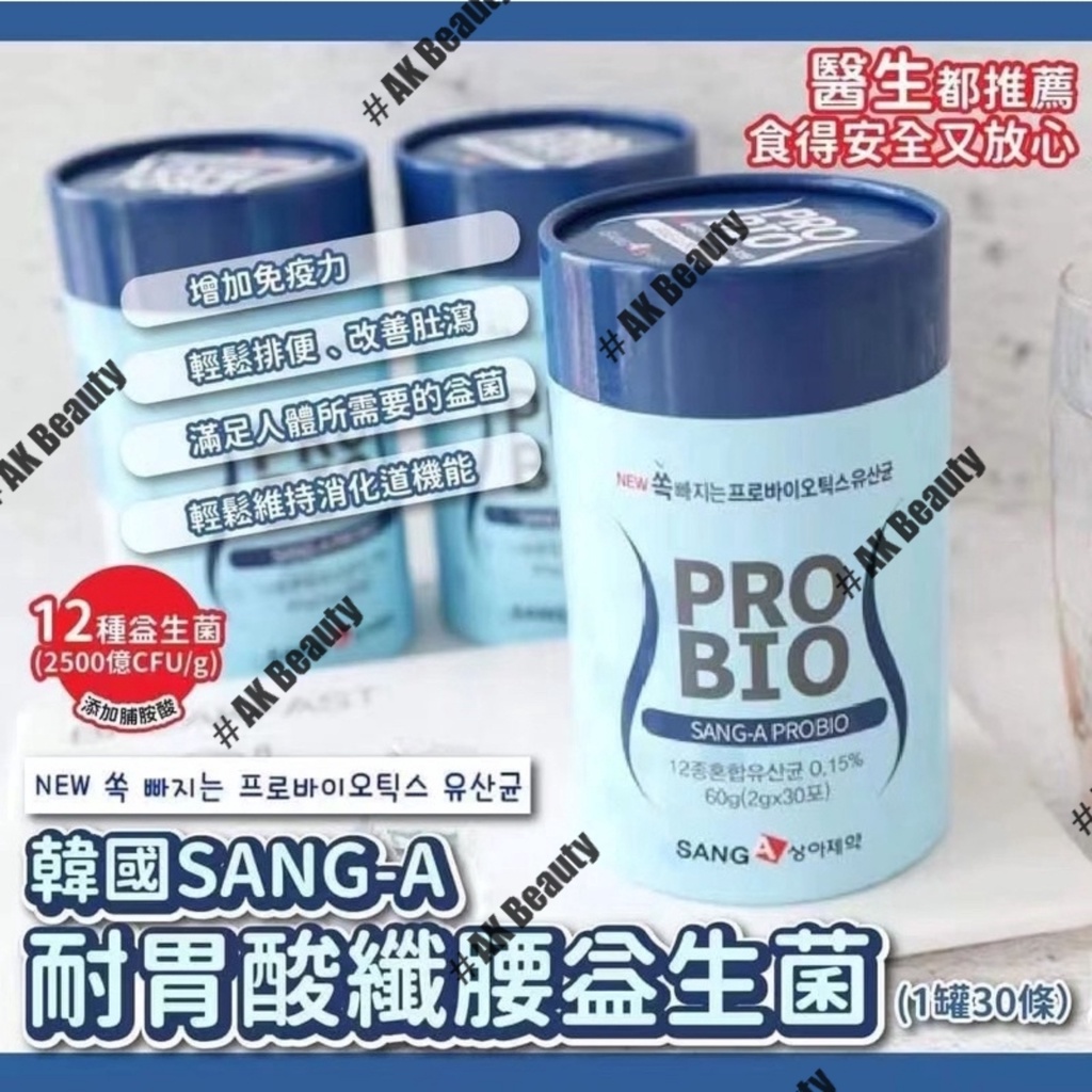 Sang-A Probio (30s) 韩国 SANG-A 纤腰益生菌 / 助眠益生菌 Good Sleep Lactobacillus ...