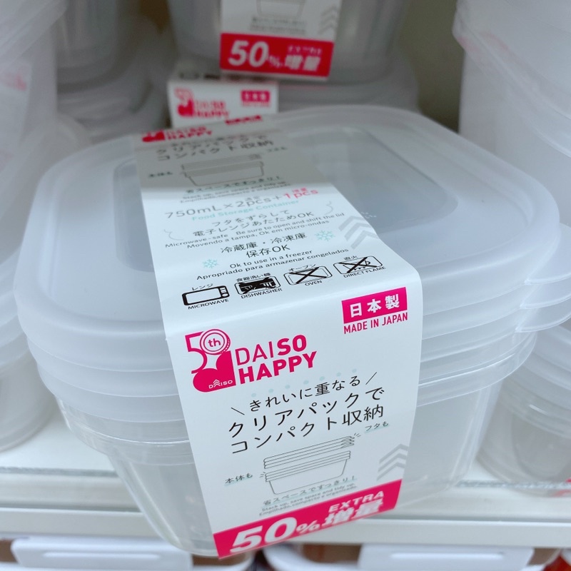 Daiso Food Storage Box Microwavable Extra Pieces Made in Japan | Shopee ...
