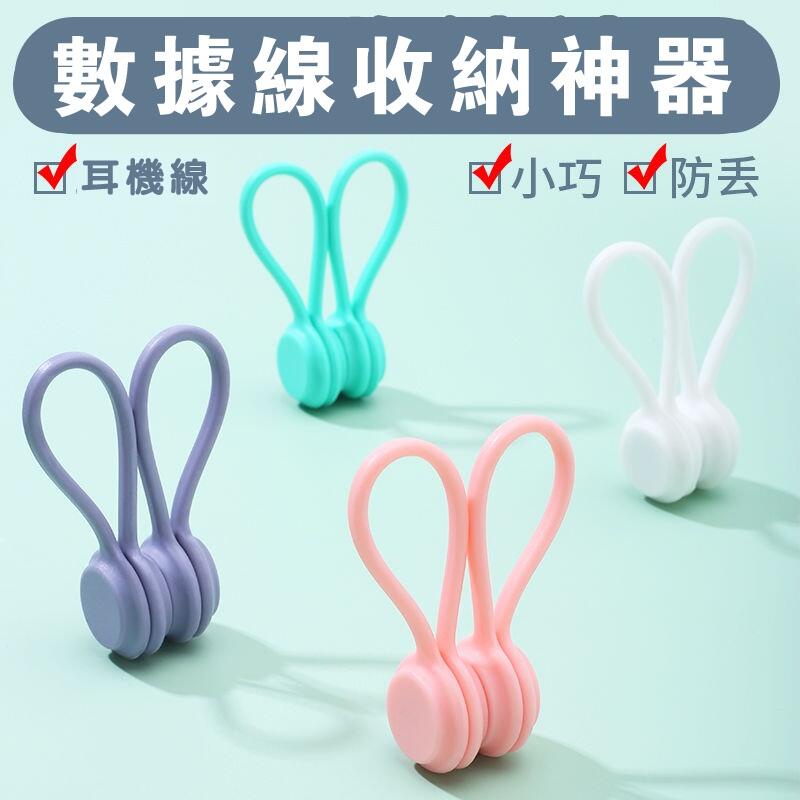 [Magnetic Hub] Cable Reel Winder Hub Magnetic AD007 Candy Color Take-Up ...