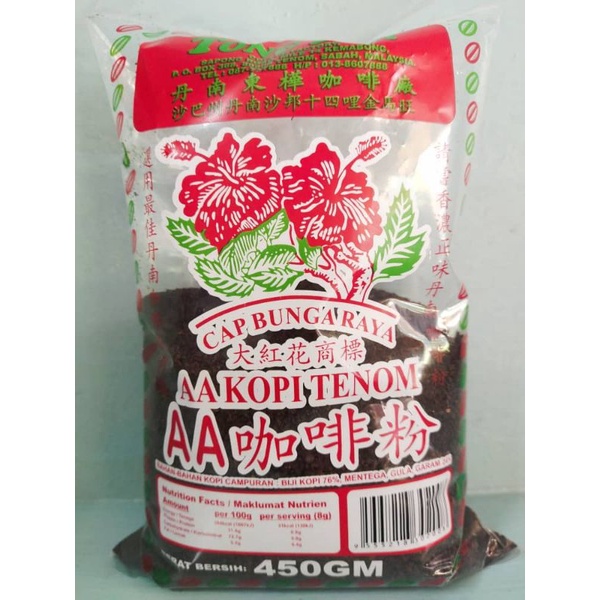 AA Kopi Tenom Cap Bunga Raya | Shopee Malaysia
