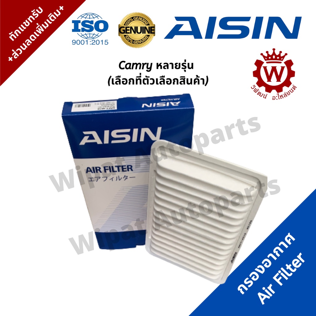 Aisin Air Filter Toyota Camry ACV30/31 ACV40/41 AHV40 hybrid ACV50 ...