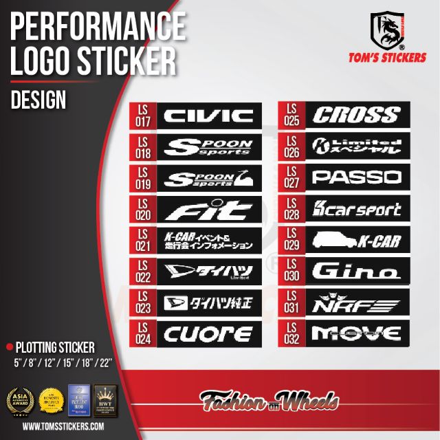 🔥🔥👍12"performance logo sticker | Shopee Malaysia