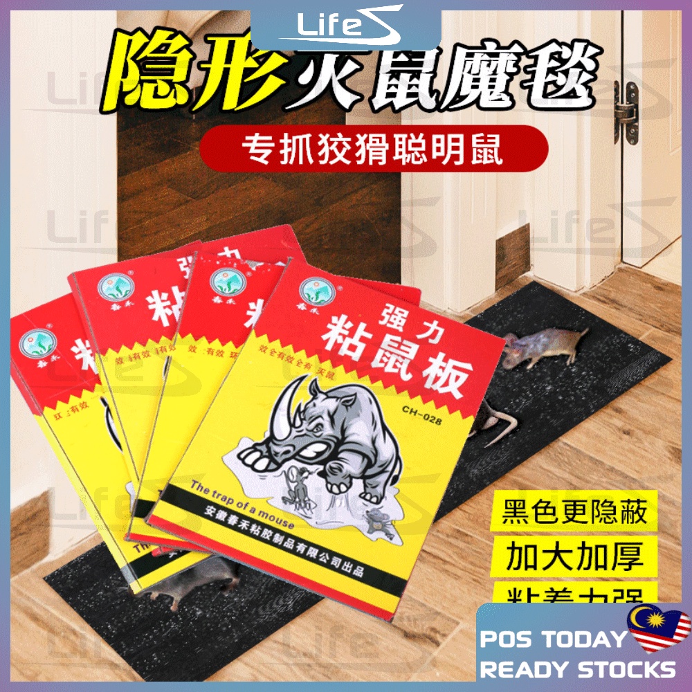 Mouse Catcher Trap Super Glue Rat Sticker With Extra Stick Rat Trap ...