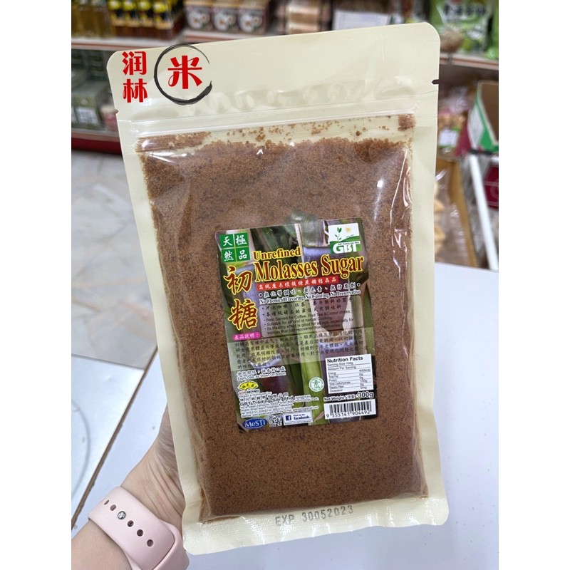 GBT Unrefined Molasses Sugar Molasses Sugar Gula Merah 天然初糖 红糖 300g ...