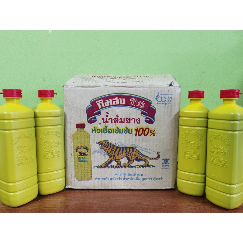 Asid/Cuka Getah Jenis Cecair (ACID RUBBER TIGER BRAND ORIGINAL MADE IN ...