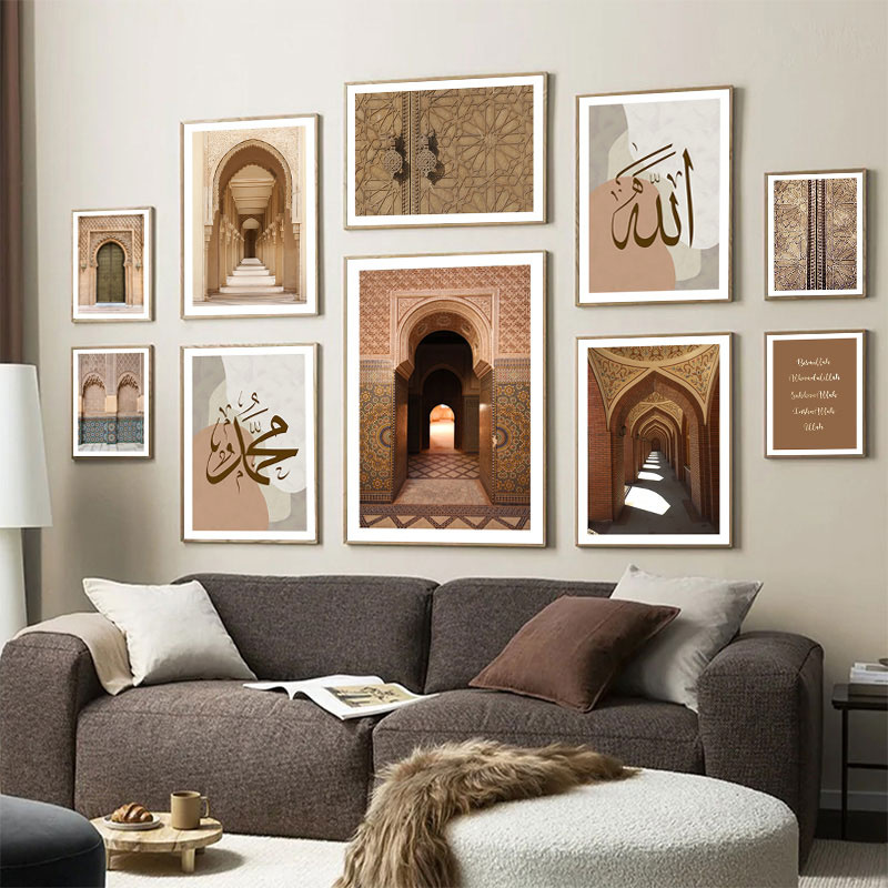 Astrdecor Morocco Old Door Islamic Calligraphy Posters | Shopee Malaysia