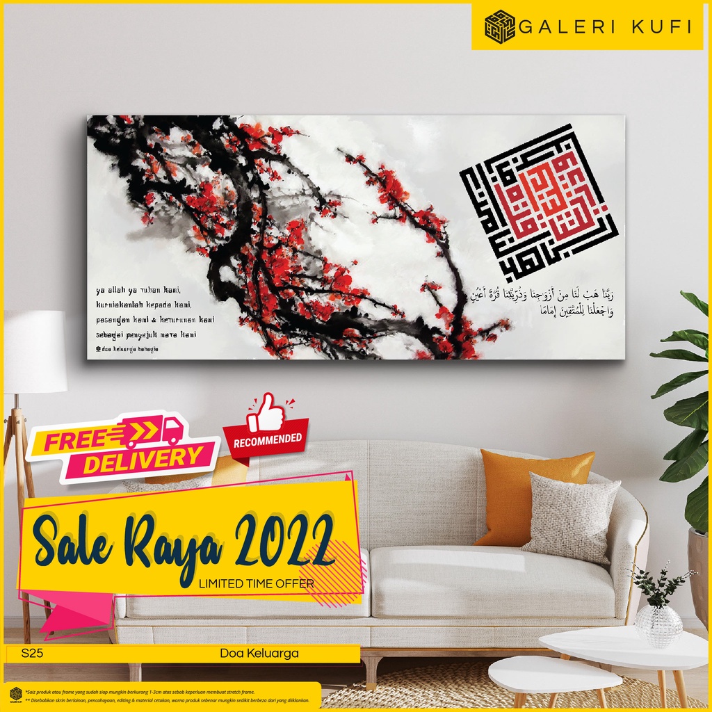 FRAME KHAT GALERI KUFI | KHAT KUFI | FRAME AYAT AL QURAN | WALL DECO ...