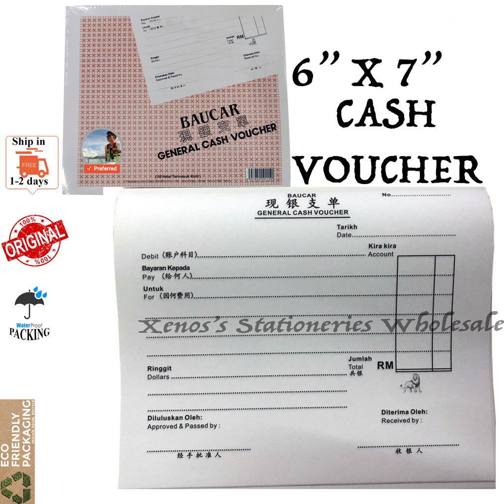 GENERAL CASH VOUCHER | BAUCAR | 50 PAGES | 6" X 7" (READY STOCK ...