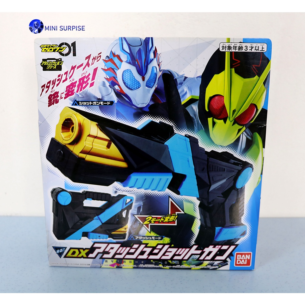 [READY STOCK] DX Attache Shotgun / Attach Shotgun Zero One 01 / Kamen ...