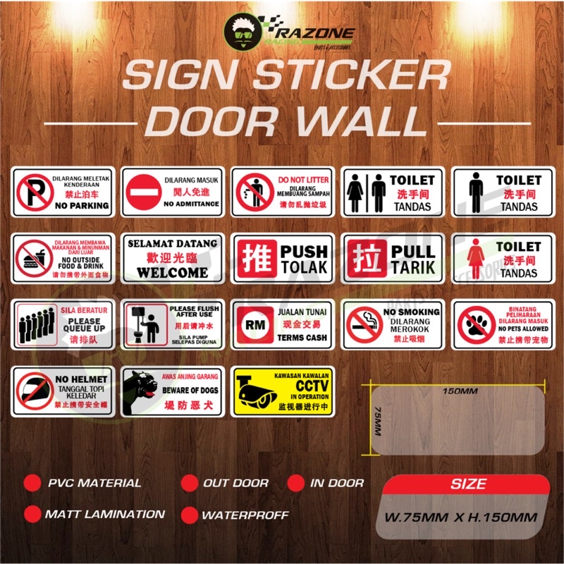 15X7.5CM Popular Sign sticker PVC Vinyl Door Wall Sticker No Parking No ...