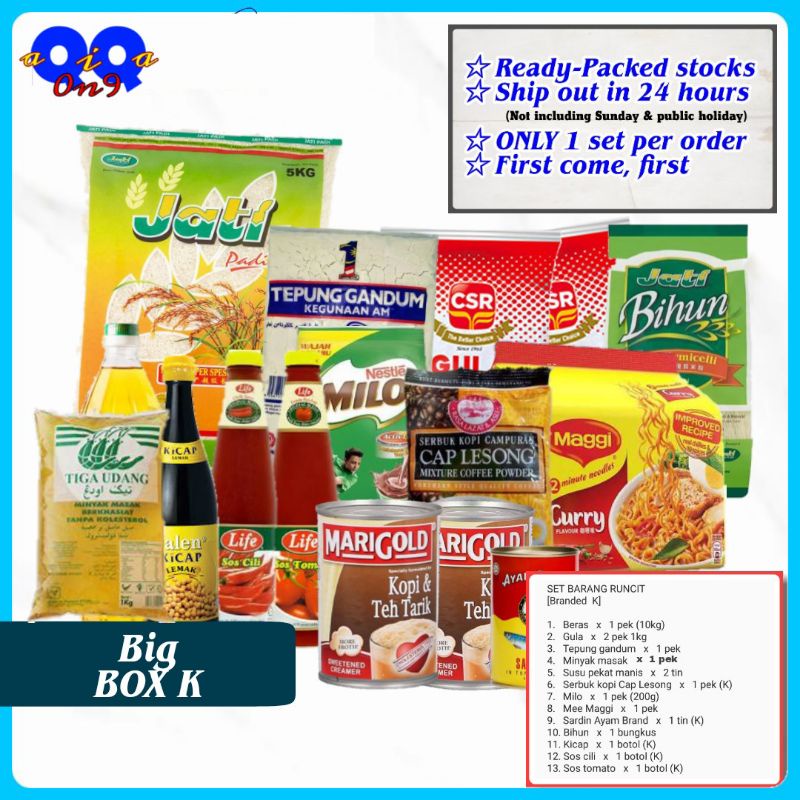 Big BOX K (15 Quantity, 13 Item) Pack of Food Basket, Set Bakul Makanan ...