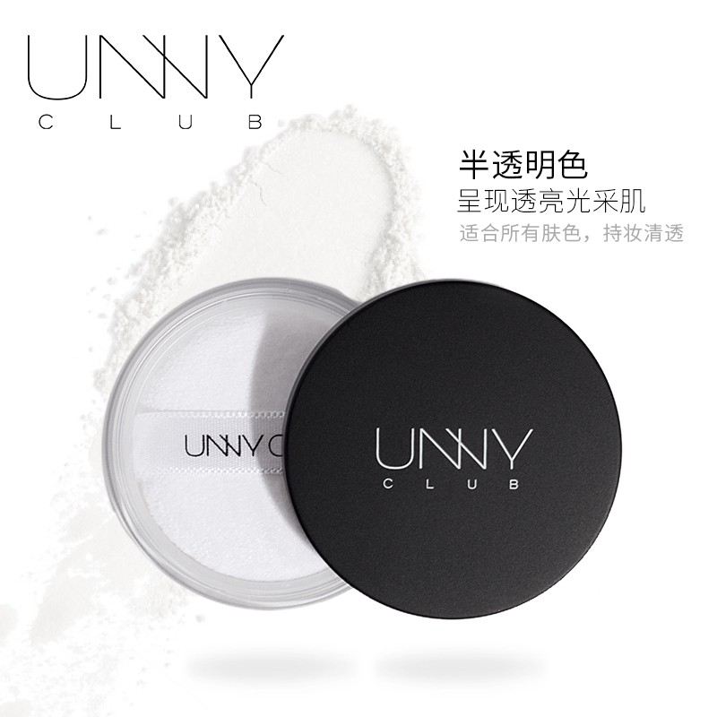 【Ready stock】UNNY CLUB Makeup Powder 清透无暇散粉 | Shopee Malaysia