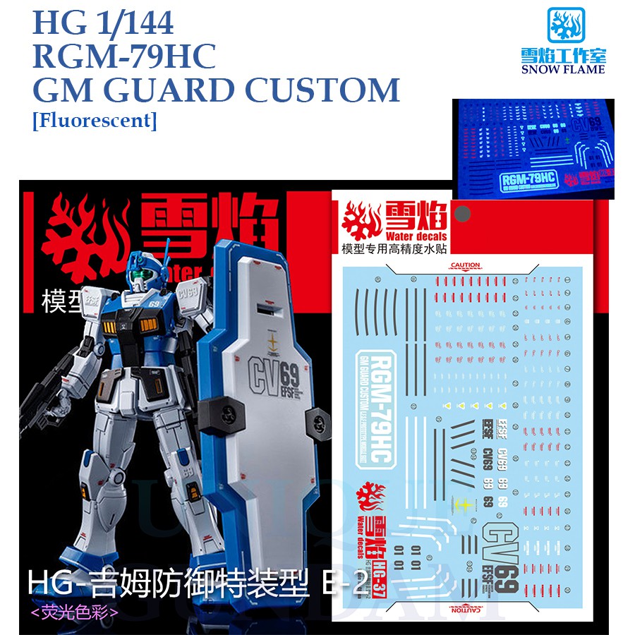 [SNOW FLAME] HG37 HG 1/144 RGM-79HC GM GUARD CUSTOM WATER SLIDE DECAL [Fluorescent] GUNPLA MODEL ...