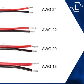 [Luminense] 1 meter 2 core AWG 24 22 20 18 Red Black wire Cable ...