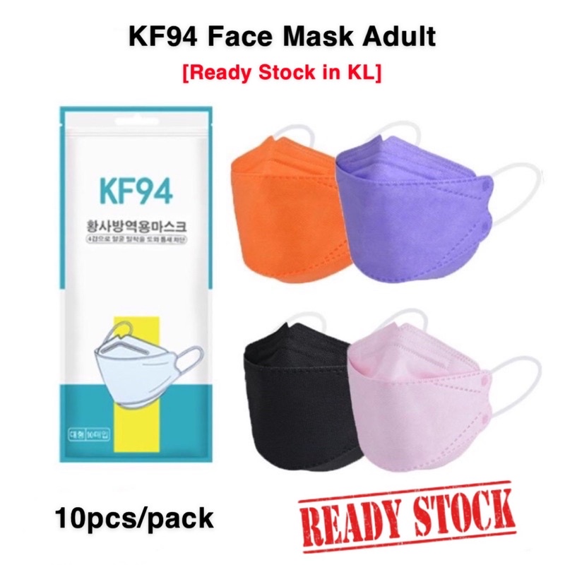 Kf94 Mask Adult 4ply Face Mask 10pcs/pack | Shopee Malaysia