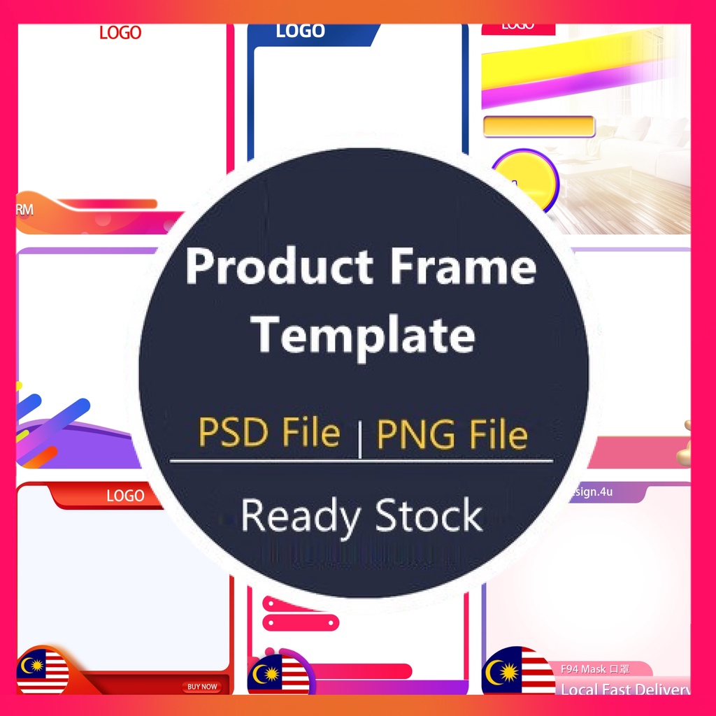Shopee's Product Frames product cover photo frame 商品主图边框产品图 | Shopee ...
