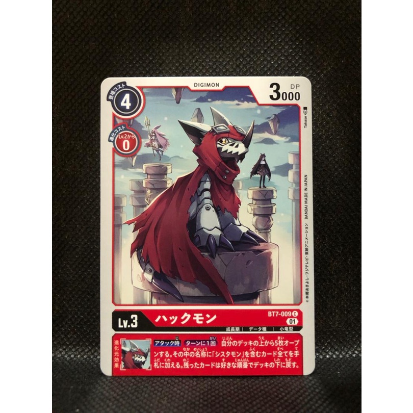 Huckmon (BT7-009) C - BT07 (Next Adventure)- Digimon Card Games | Shopee Malaysia