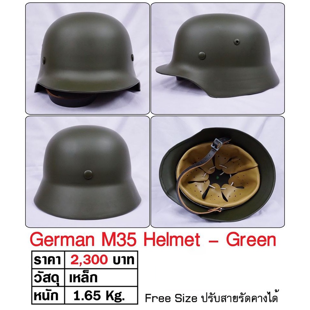 Steel Cap German Soldier M35 World War WW2 M35 Helmet Repro | Shopee ...
